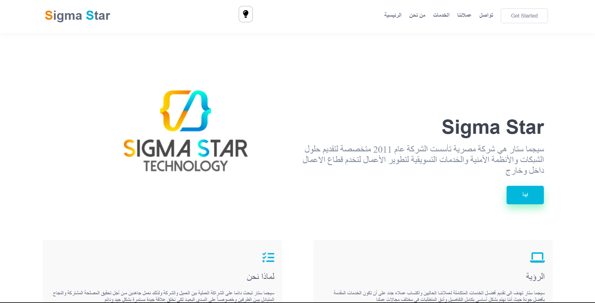 Resume Ahmed Nasr | Frontend Developer and Software Engineer